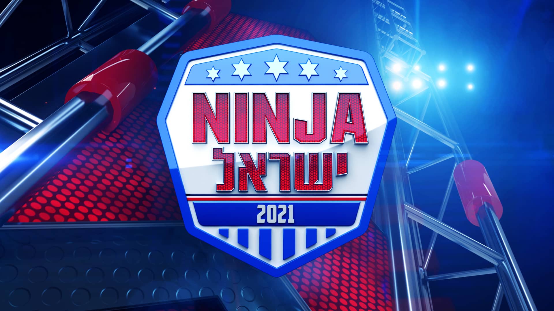 Ninja Israel 2021 on Vimeo