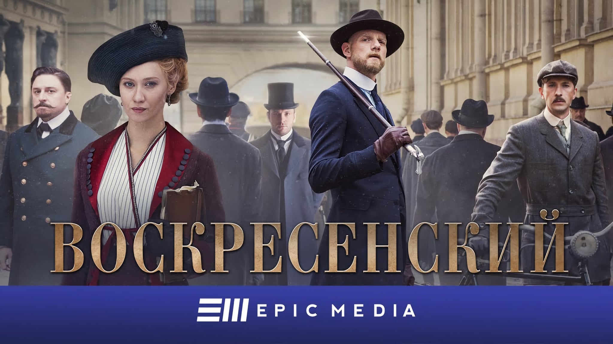 Voskresenskiy (TV-series 2020 – ...) on Vimeo