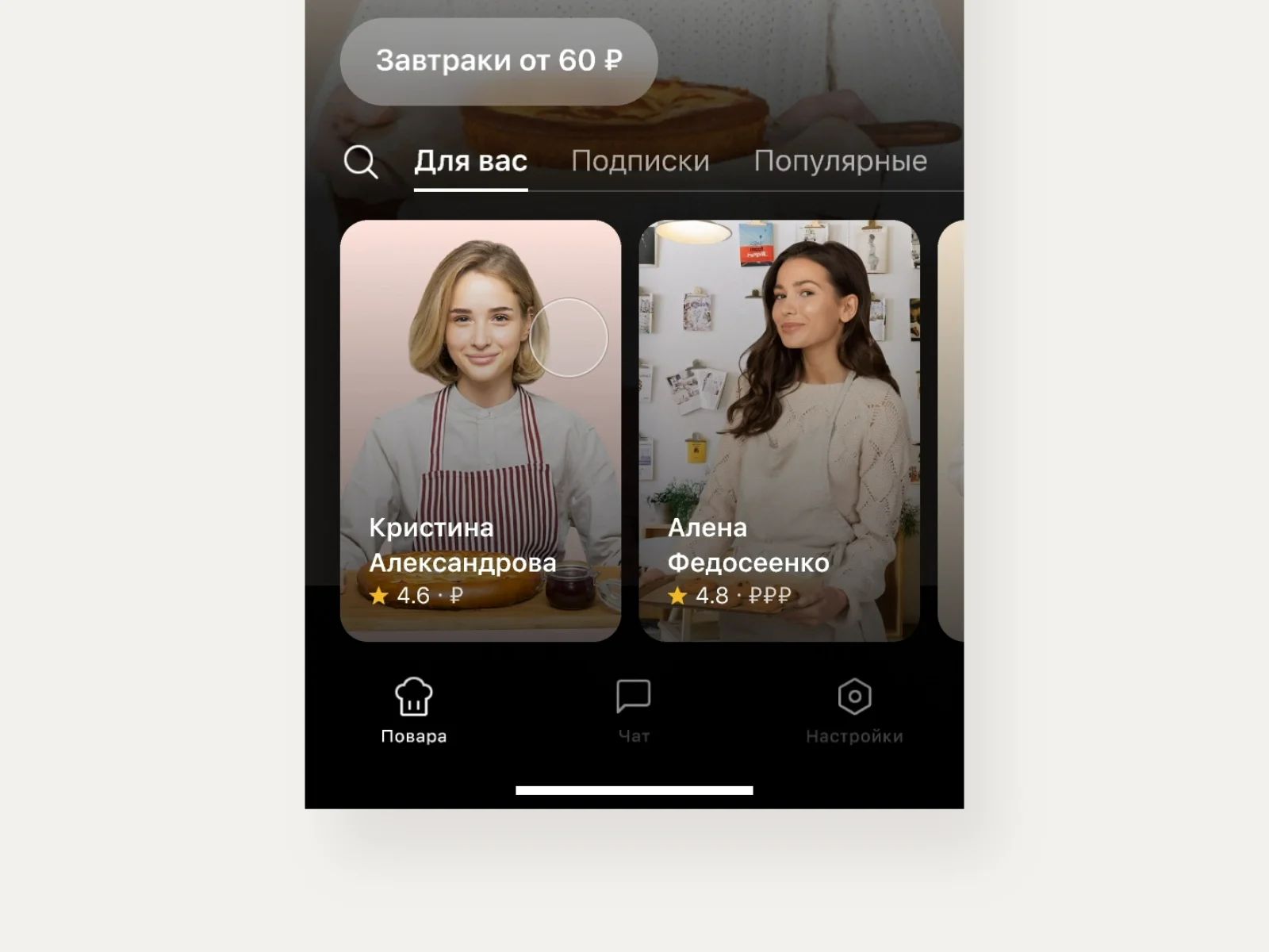 Talentum App on Vimeo
