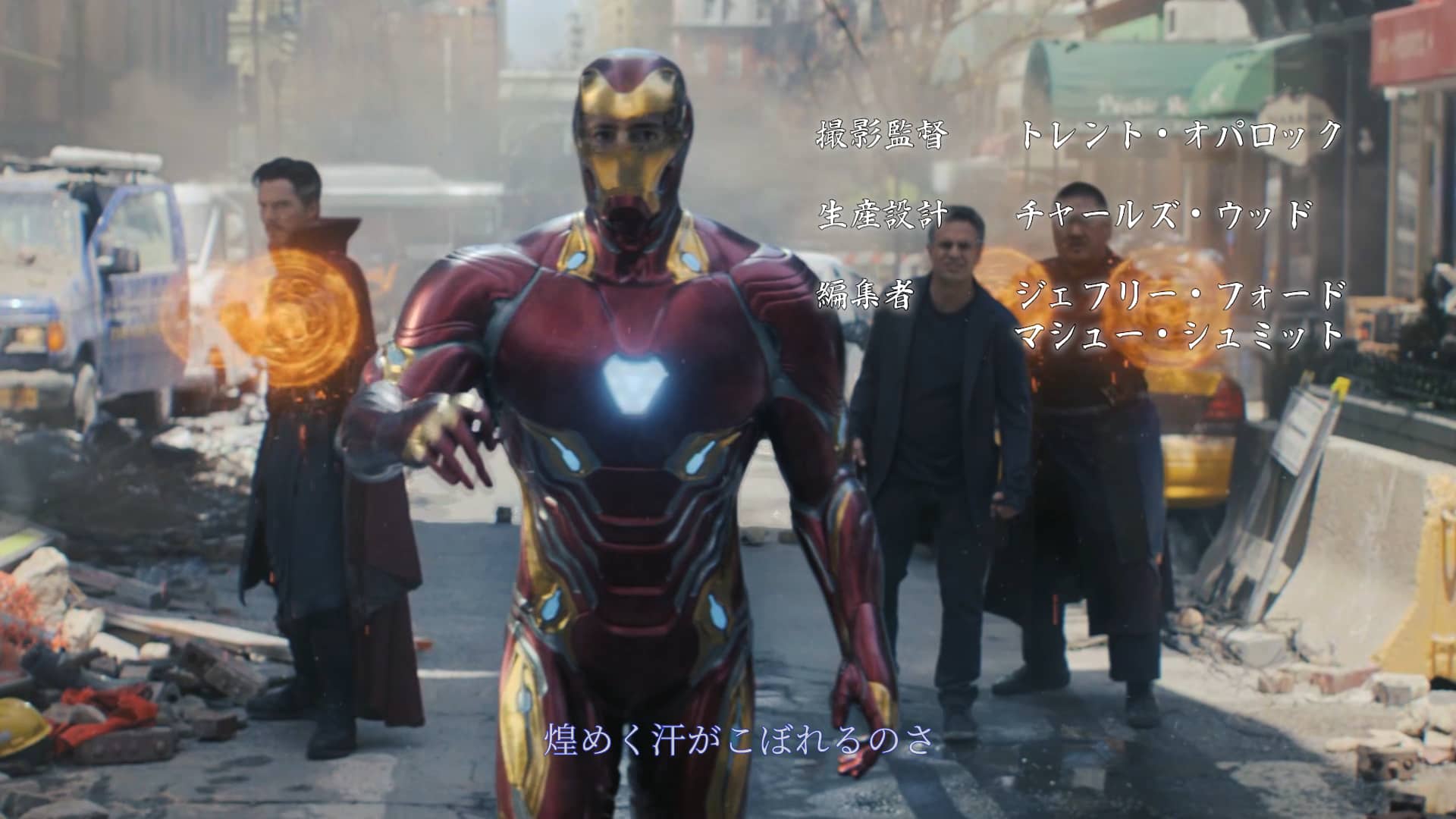 Avengers: Infinity War - Anime Opening on Vimeo