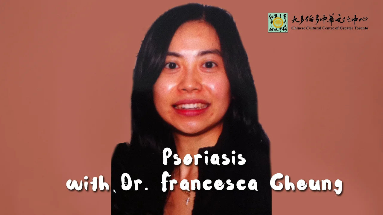 Psoriasis - Dr. Francesca Cheung | CCC Connect
