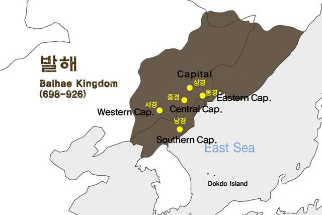Korean History-Balhae Kingdom