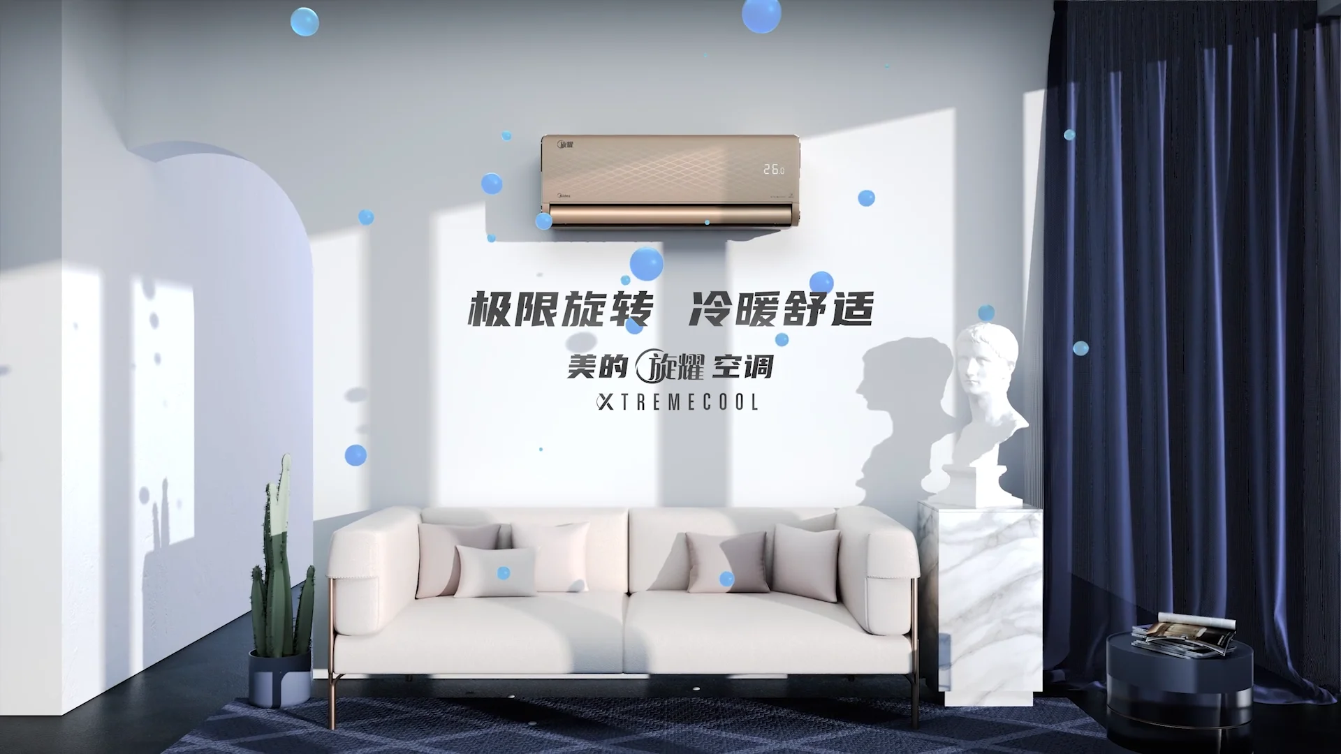 Midea XT100 air conditioner