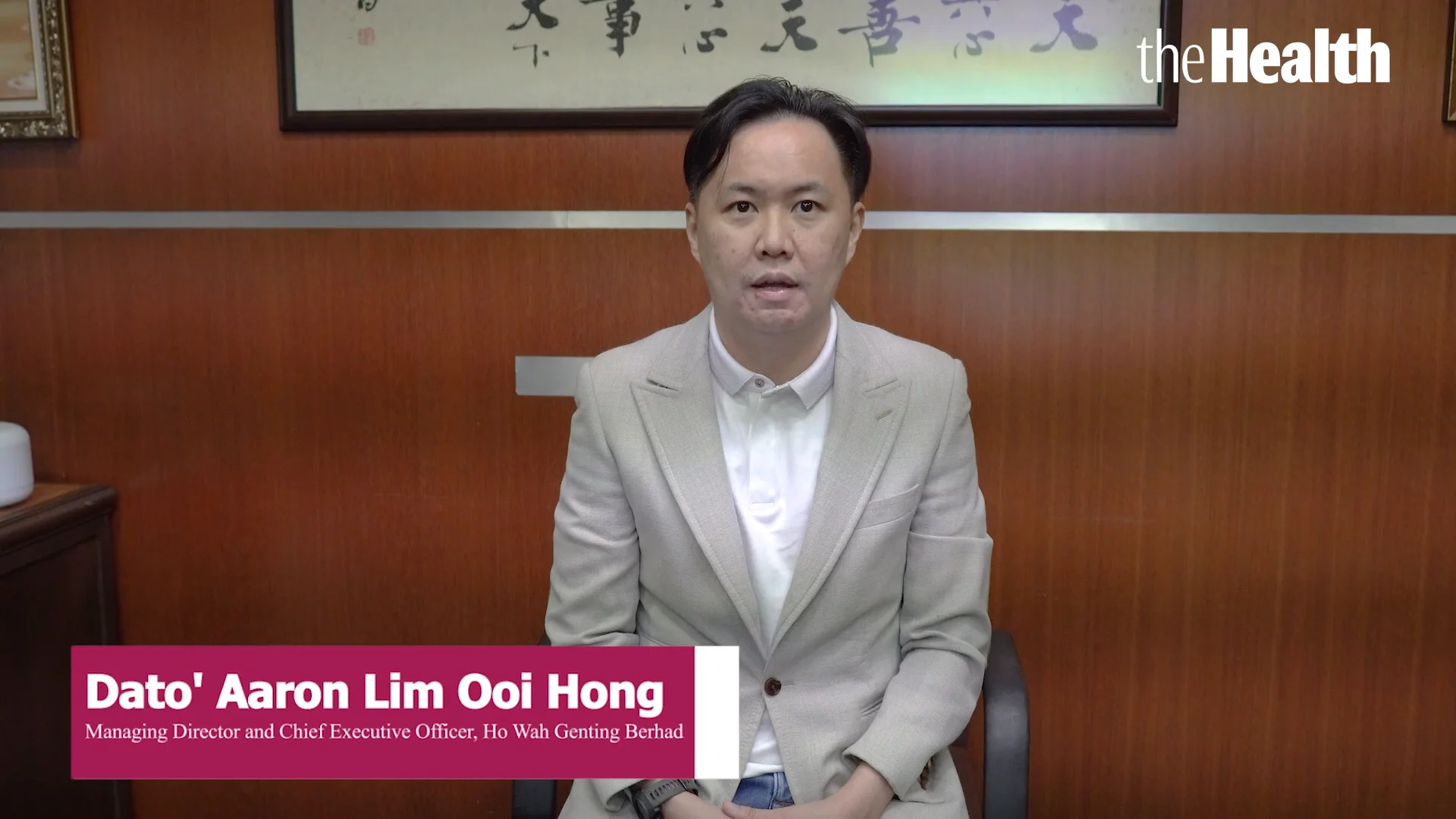 Dato' Aaron Lim Ooi Hong (Ho Wah Genting Berhad) on Vimeo