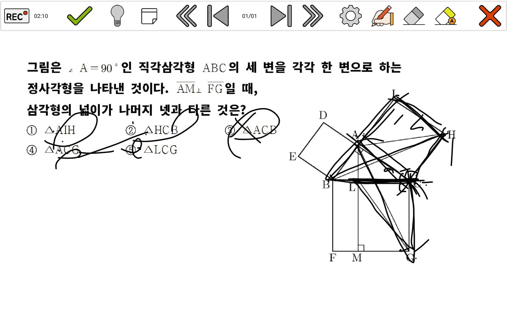 321_55679_Cr098 > 1 > 피타고라스 정리 > 유클리드와 직각삼각형(2)_121664_윤서준 on Vimeo