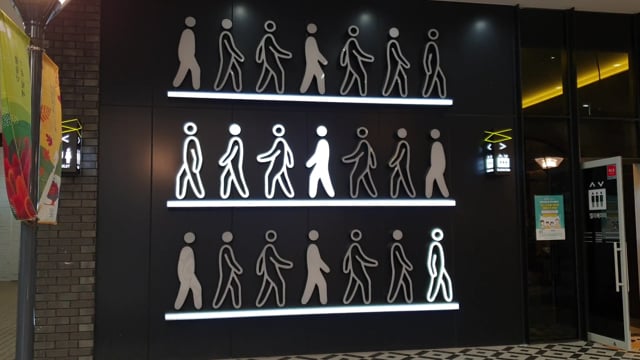 Republic Of Korea, Outlet, Wall. Free Stock Video - Pixabay