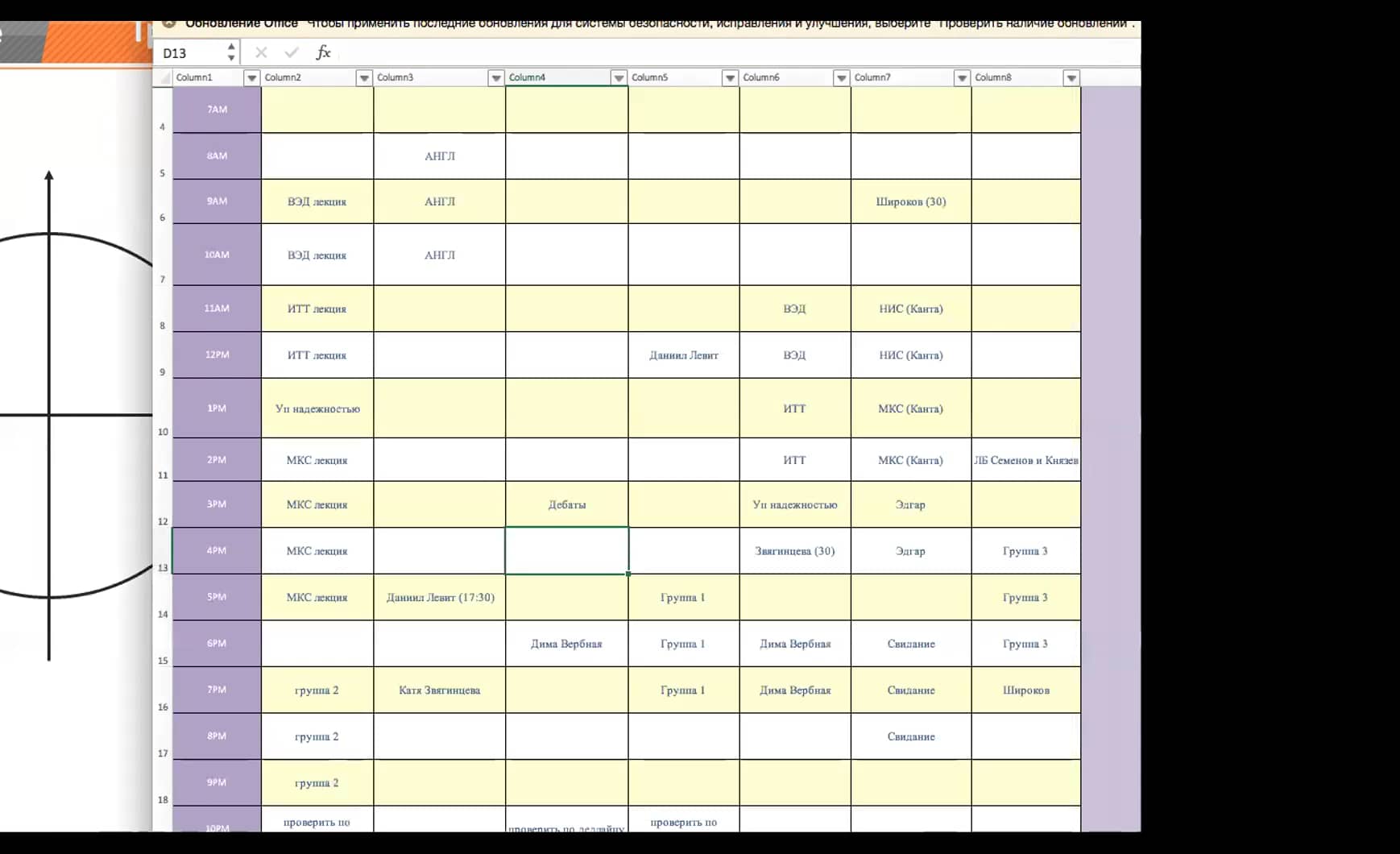 Занятие 9 ege_ru_11_onl-mini_mat_normal_std_paid_max_33w_33l_10.09.20 ...