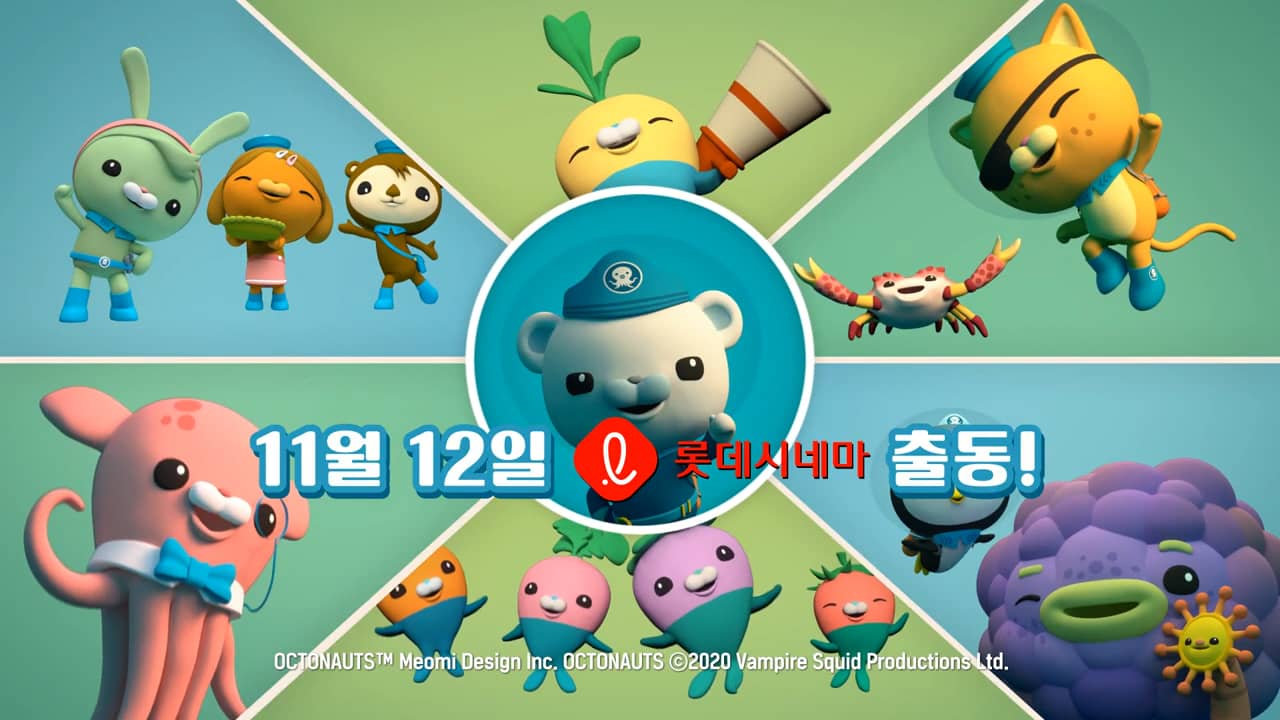 극장판 바다 탐험대 옥토넛 _ 대산호초 보호작전 (Octonauts_Great Barrier Reef) 30초 예고편 on Vimeo
