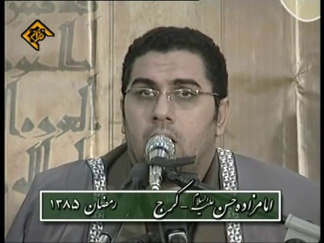 Sheikh Anwar Shahat Surah Taha Iran on Vimeo