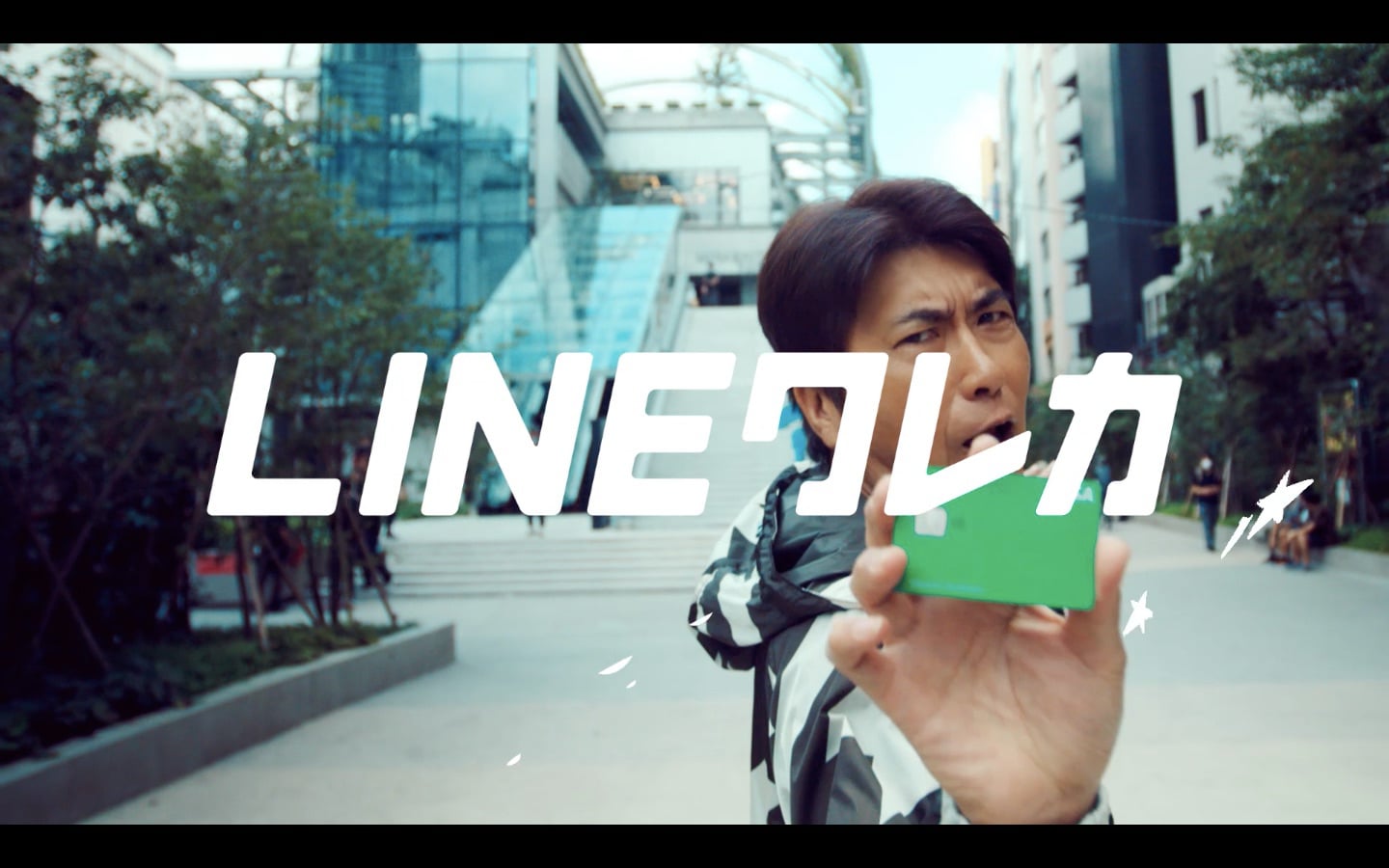 Visa LINE Pay Credit Card / LINE Pay