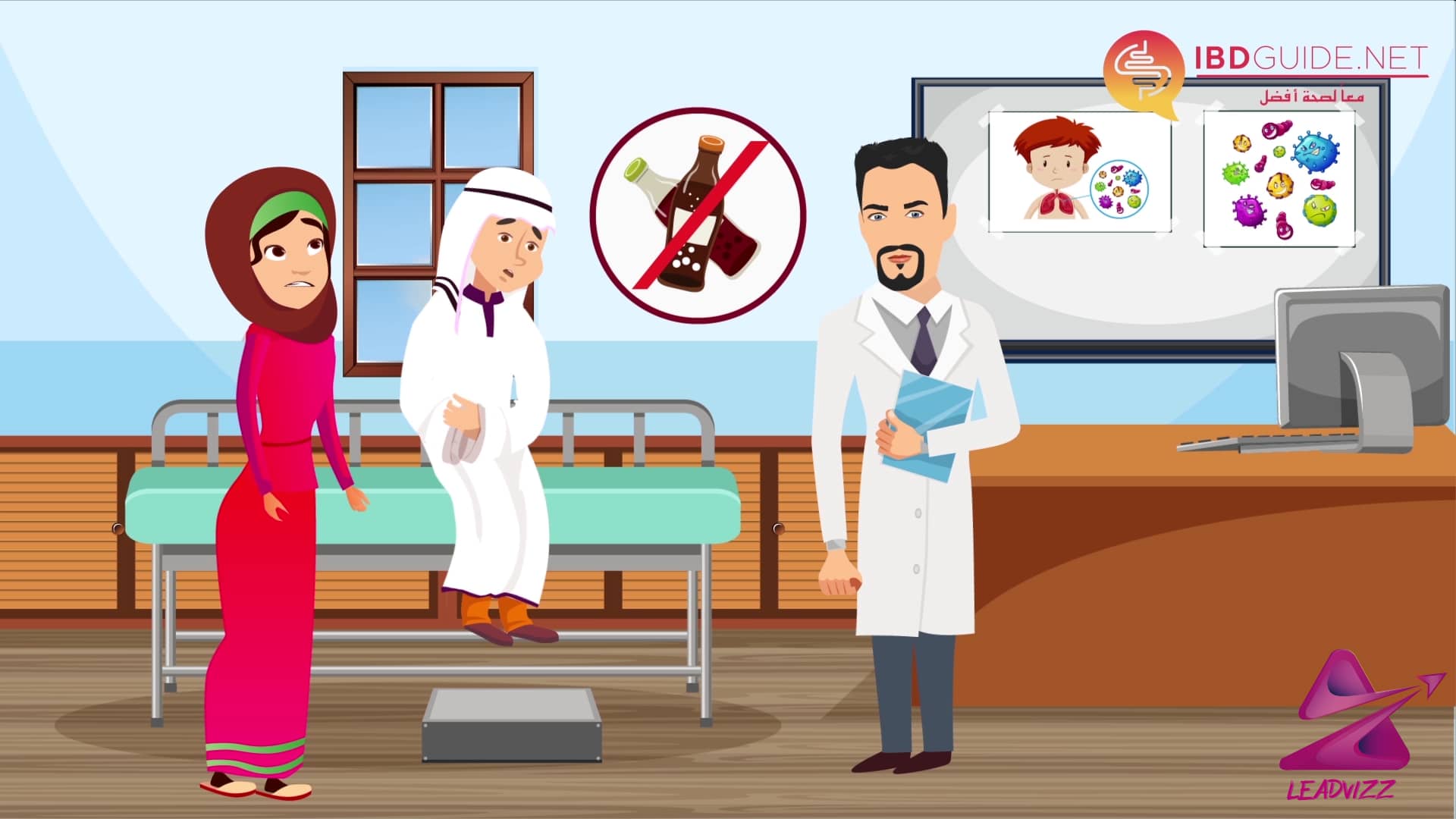 IBD Guide | Animated Explainer Video on Vimeo