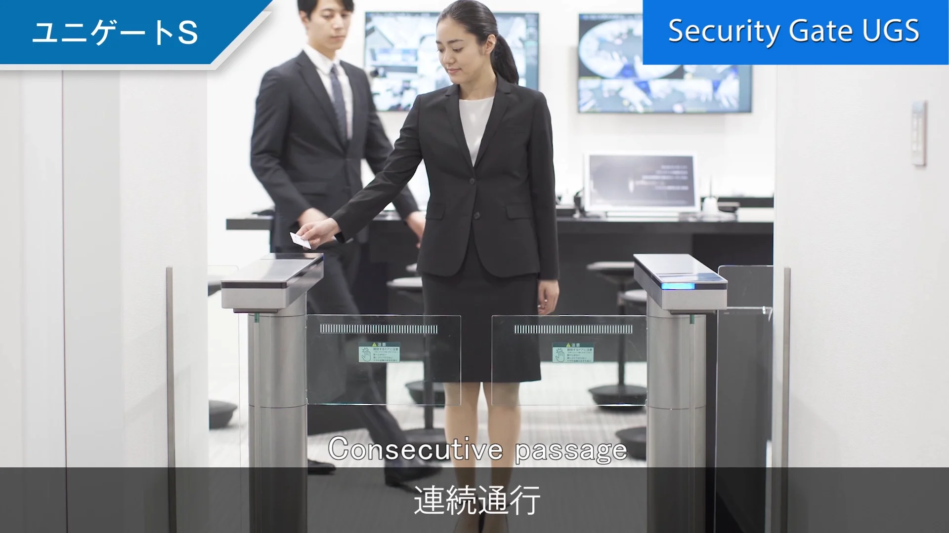 Security Gate UGS on Vimeo