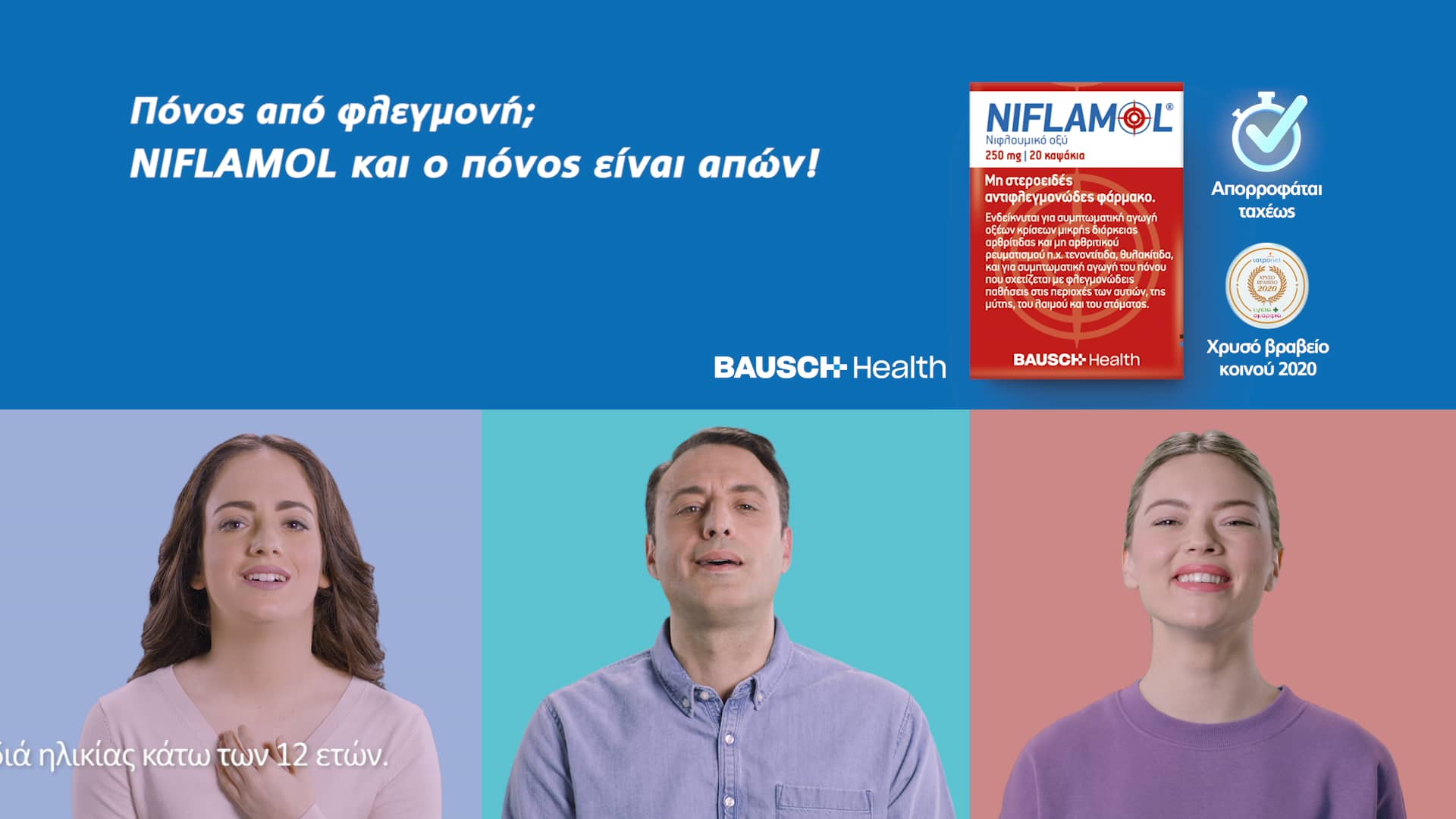 NIFLAMOL 2020 BAUSCH HEALTH TVC (Television campaign) by artpro on Vimeo