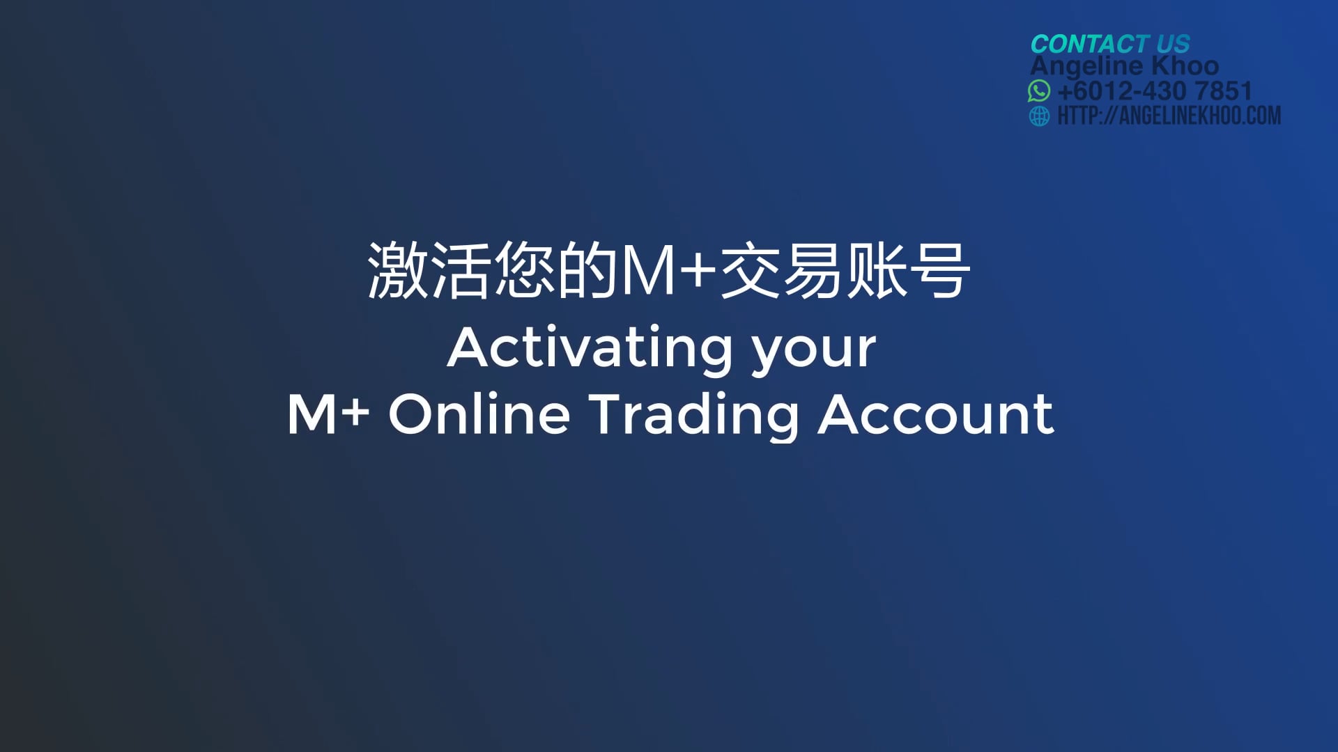 How to Activate your Online Mplus Trading Account on Vimeo