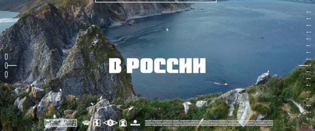 Explore the Vast and Varied Visuals of Russia