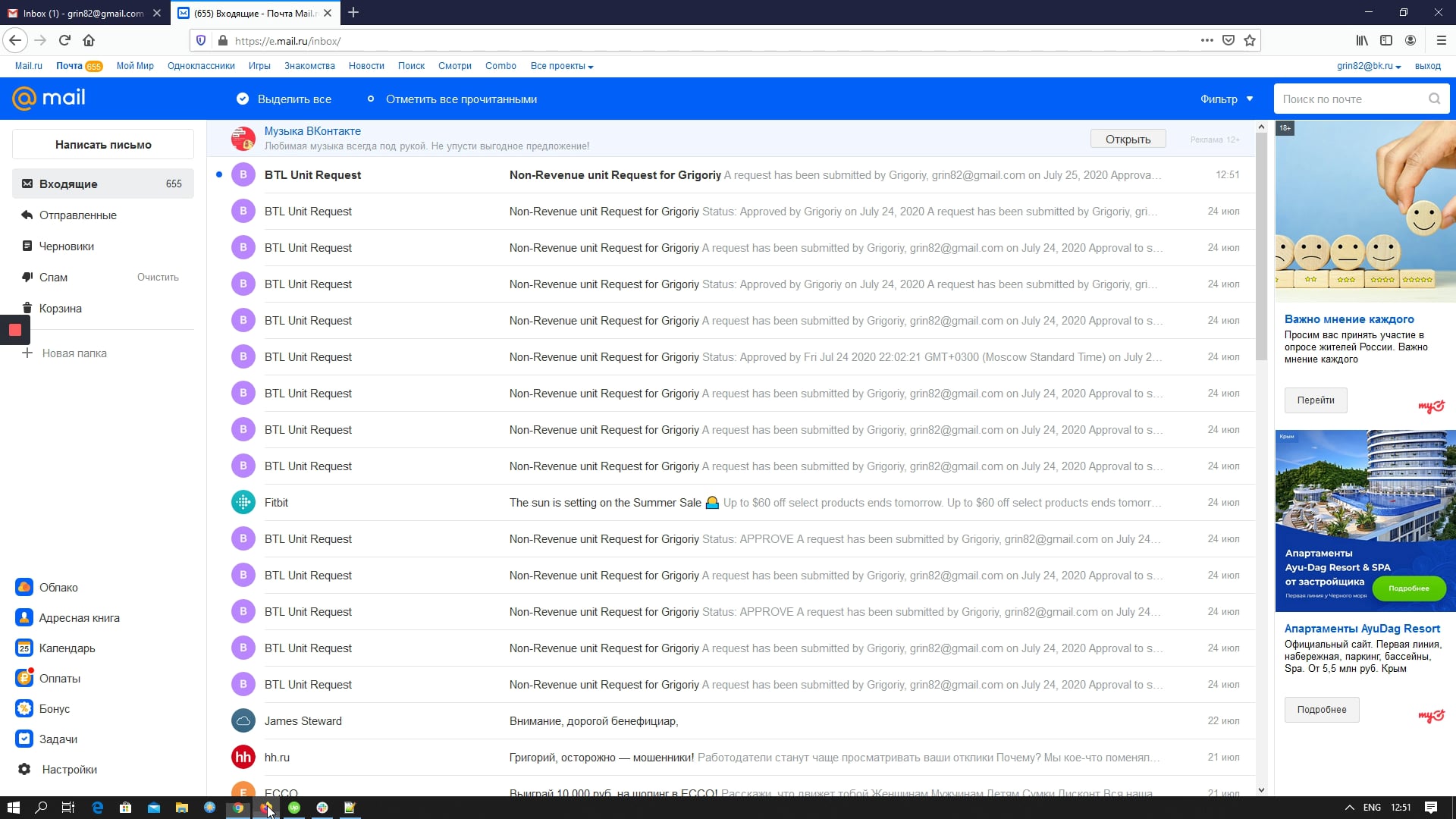 google-forms-to-email-automation-on-vimeo