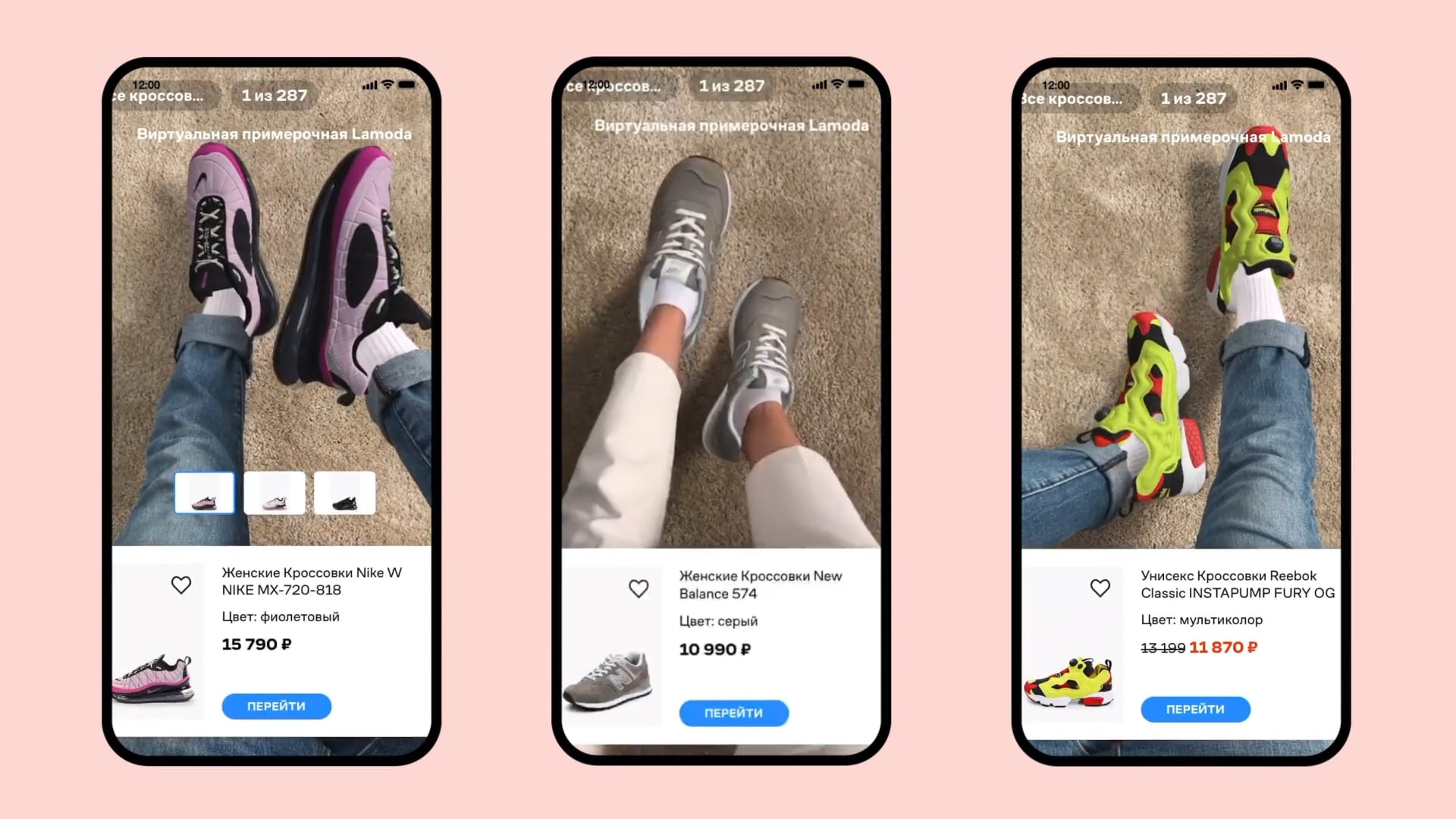 Lamoda AR TRY-ON on Vimeo