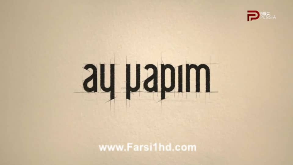 Zemherir 1 Turkish Series - Doble Farsi زمهریر - دوبله on Vimeo